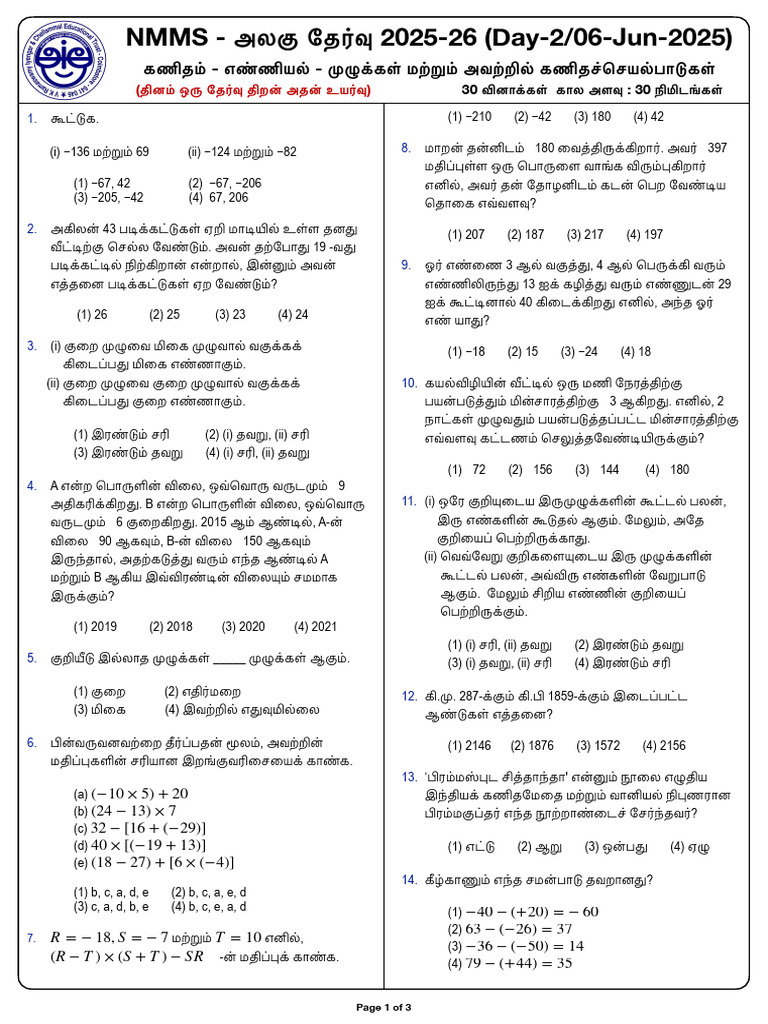 03-Day 1-72 - Maths - Q Paper (TM) | PDF