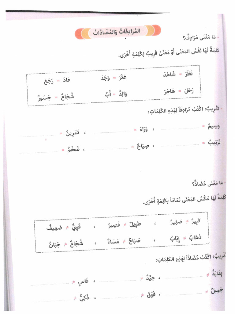 Såsprobe : 8 Dör Qe | PDF