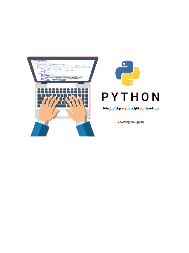 Python Problems Book | PDF