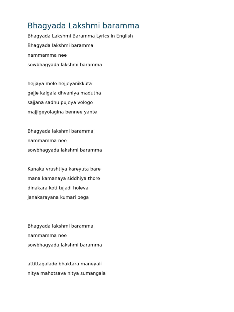 Bhagyada Lakshmi Baramma Lyrics in English | PDF