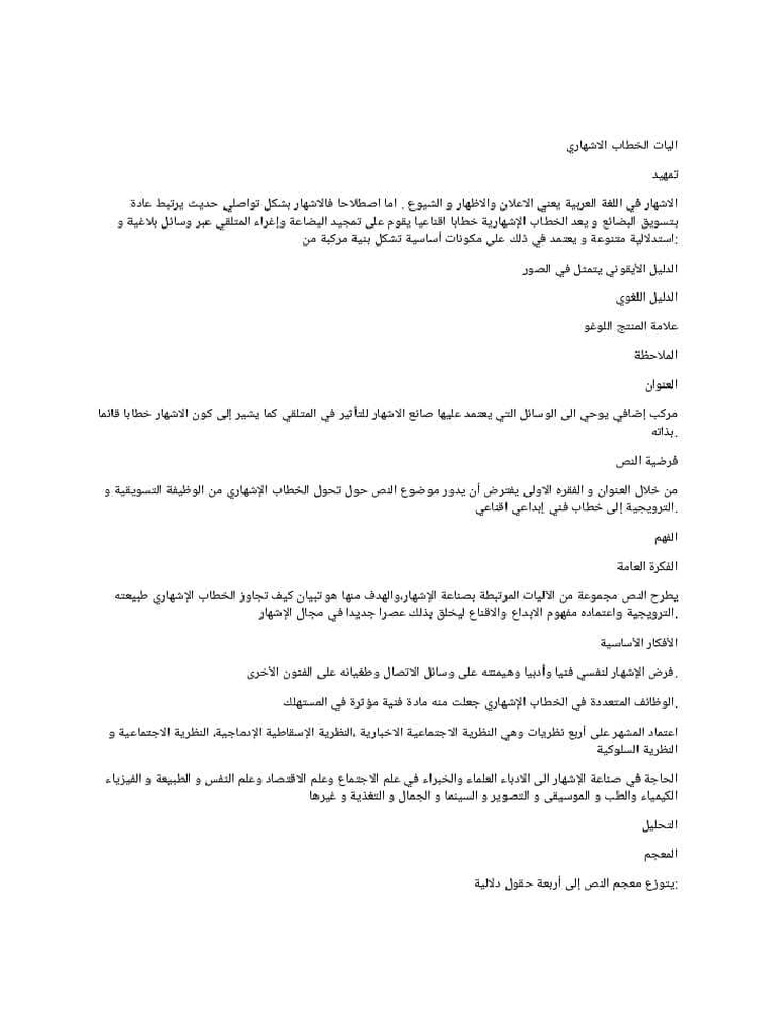 Img 20251002 Wa0001 | PDF