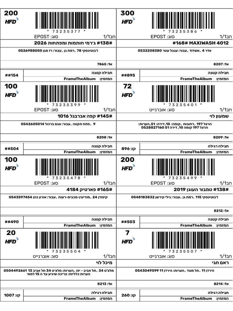 Print Labels | PDF