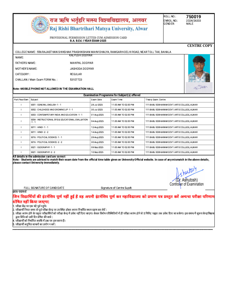 Kalpesh | PDF