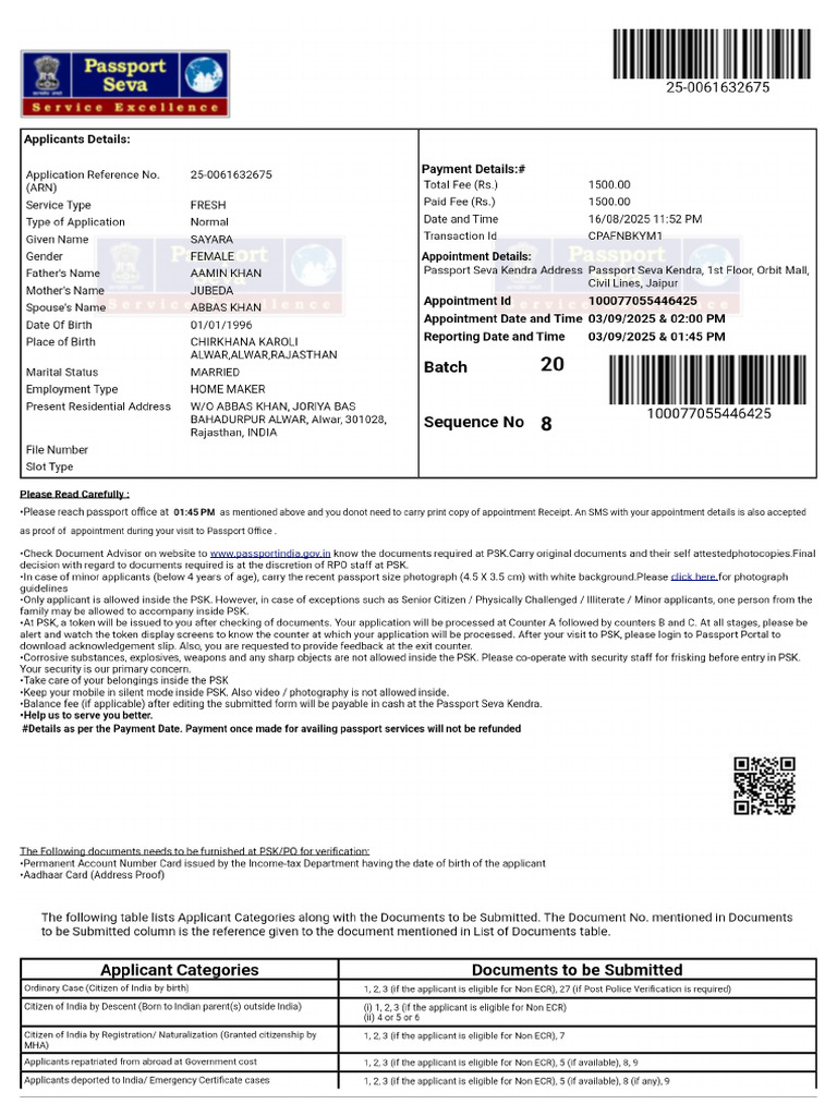 Online Application Receipt | PDF
