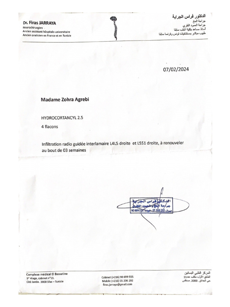 Dr. Firas Jarraya | PDF