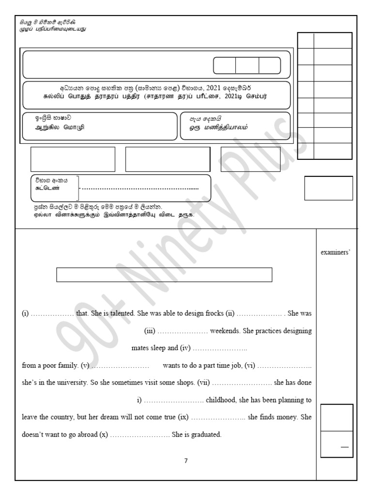 O - L English Model Paper 5 II | PDF | Ozone | Oil