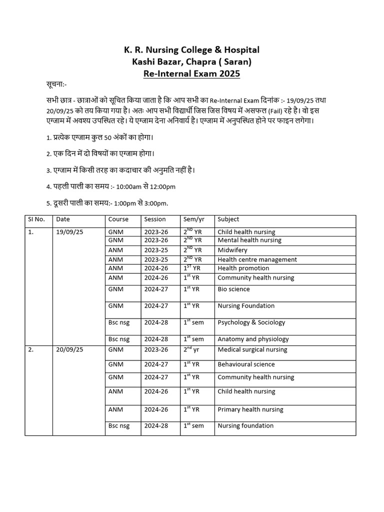 Re - Internal Sep 2025 | PDF