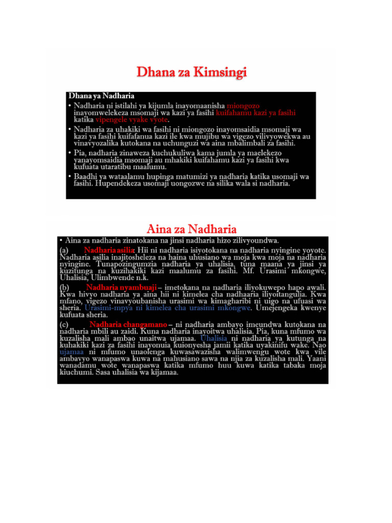 Kisw 210 Lesson 1 | PDF