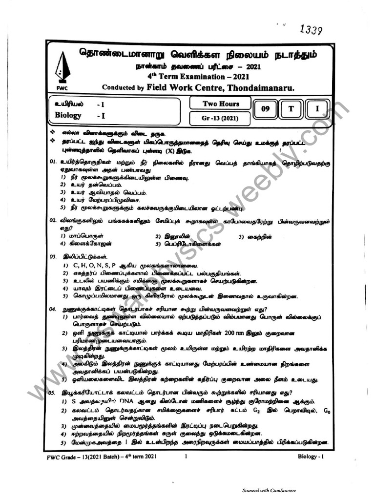 2021 Batch 4th Term FWC Biology Full Paper With Scheme Compressed | PDF