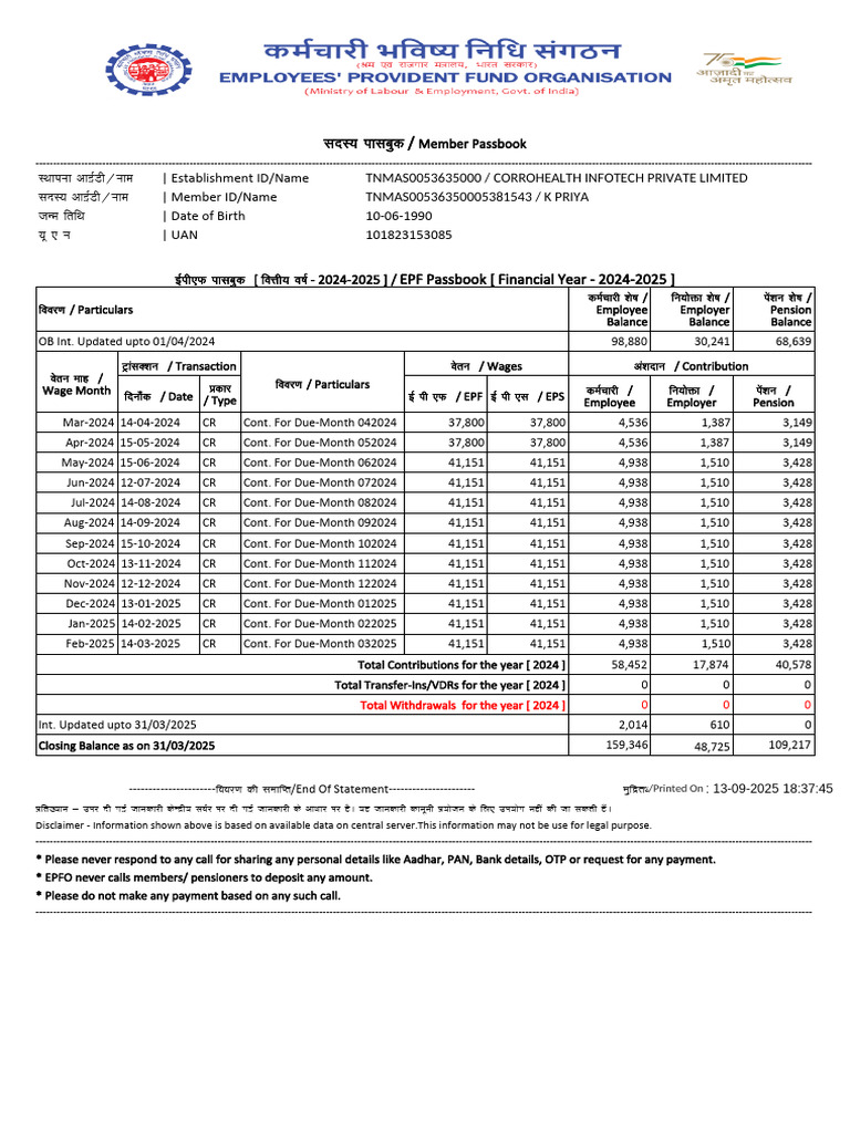 EPF Passbook TCS Visual | PDF