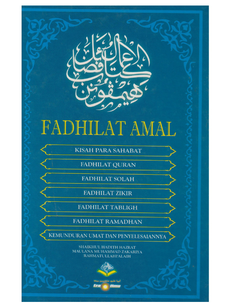 Fadhilat Ramadhan | PDF