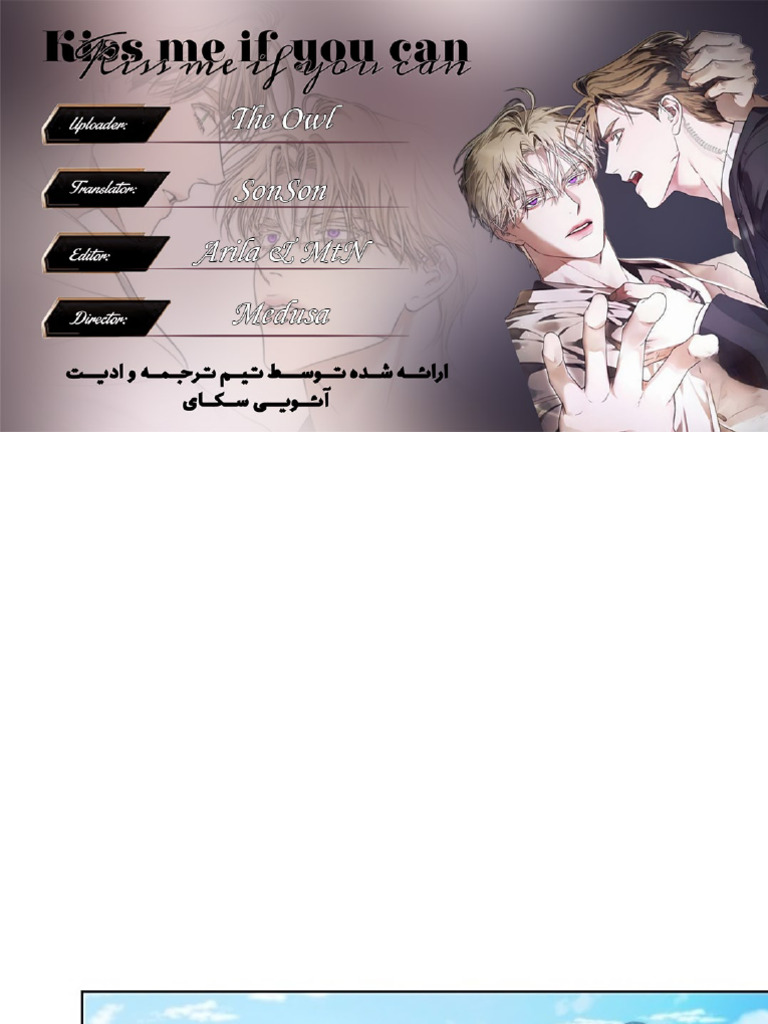 Ch29 - Kiss Me If You Can Farsi - (AoiSekai) | PDF