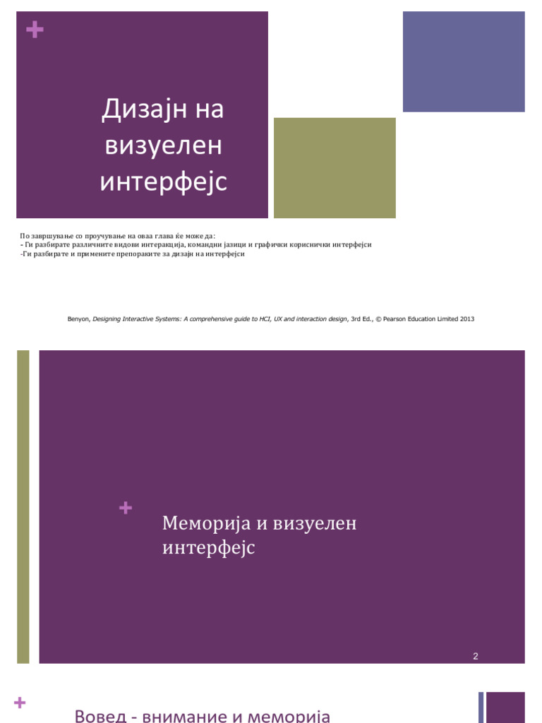 FINKI 24.25 HCI 010.dizajn Na Vizuelen Interfejs Del | PDF