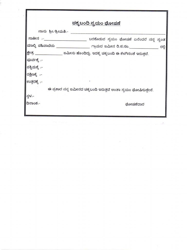 Chaka Band I | PDF