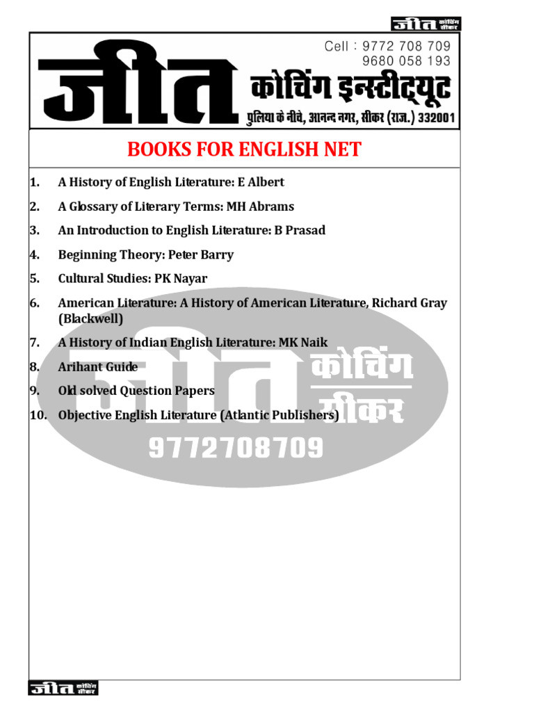 English Books For Net - 10c2f8e0 E43c 4acb A7c5 907b5af1d83d | PDF