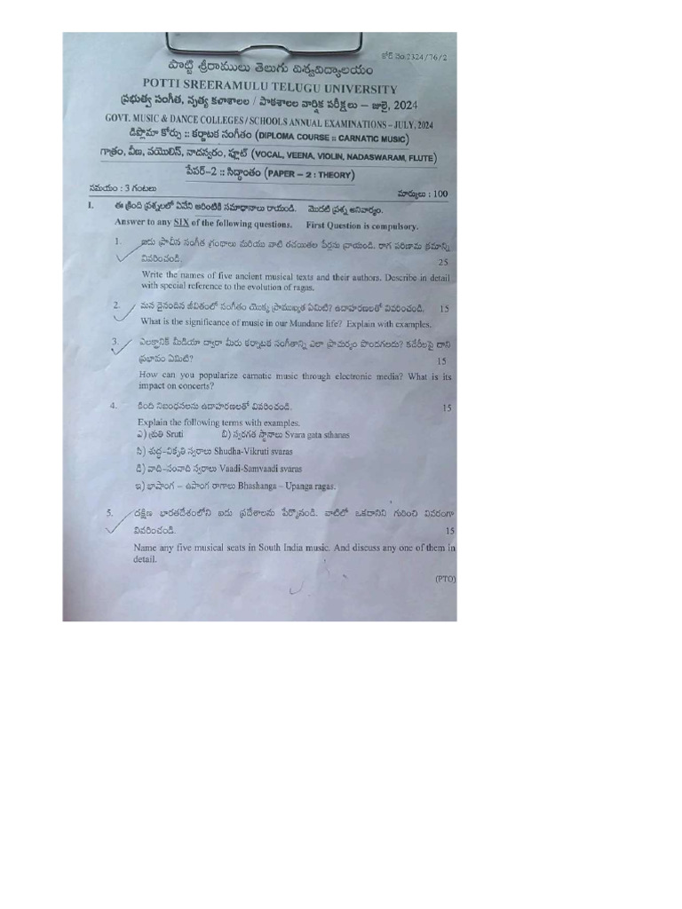 2024 Paper 2 | PDF