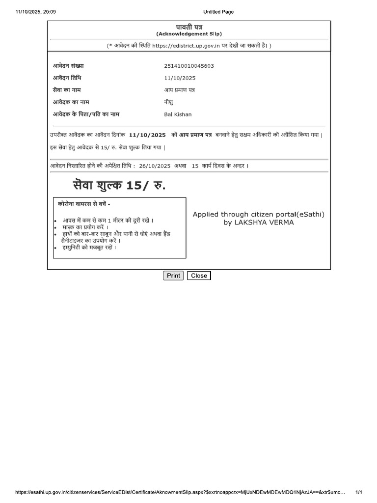 Income Certificate | PDF