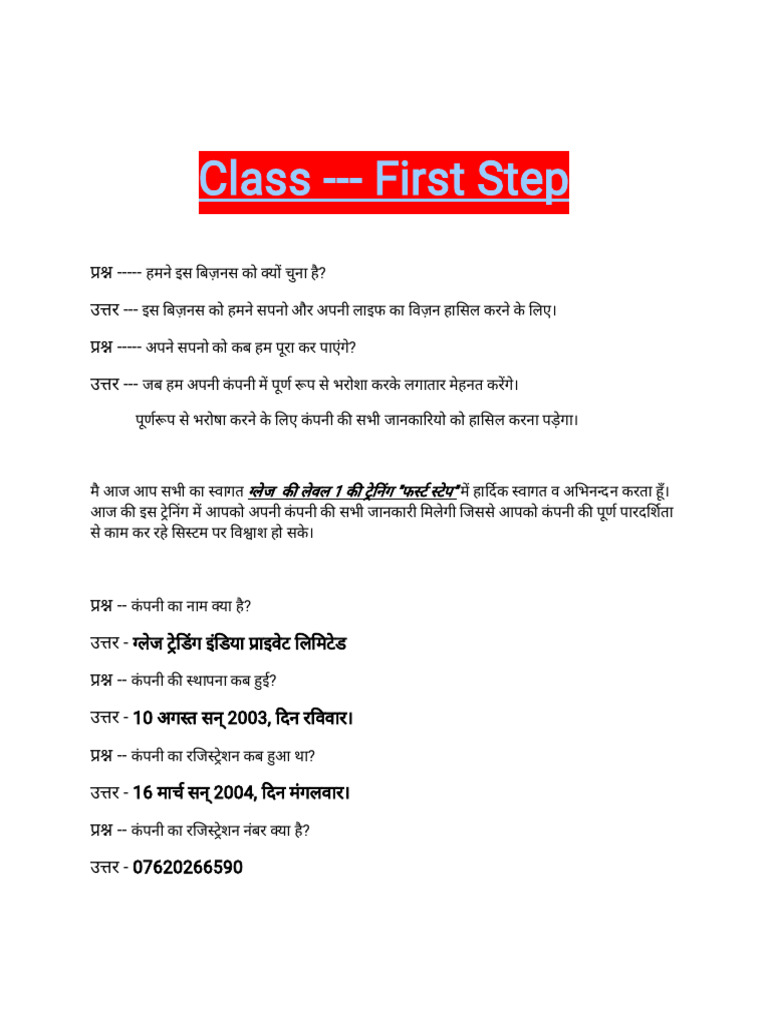 First Step PDF | PDF
