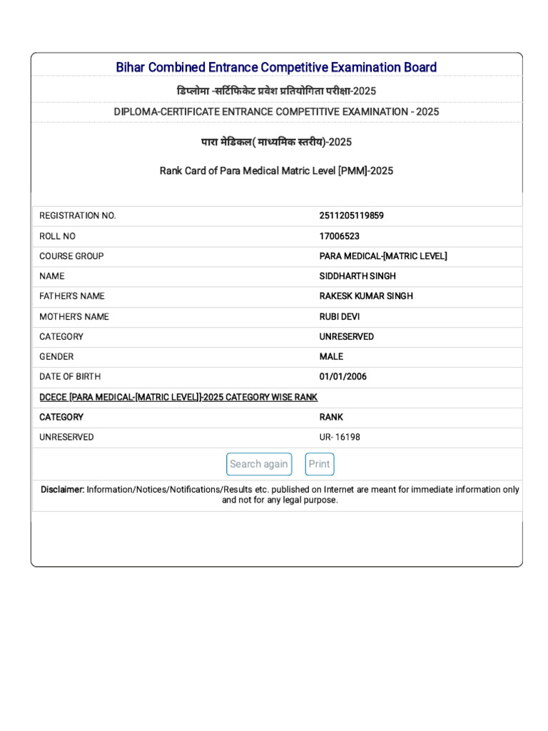 Para Medical Matric Level Rank Card 2025 | PDF