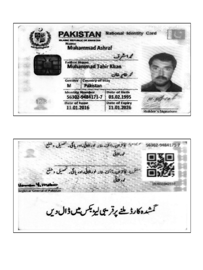 Cnic Format | PDF