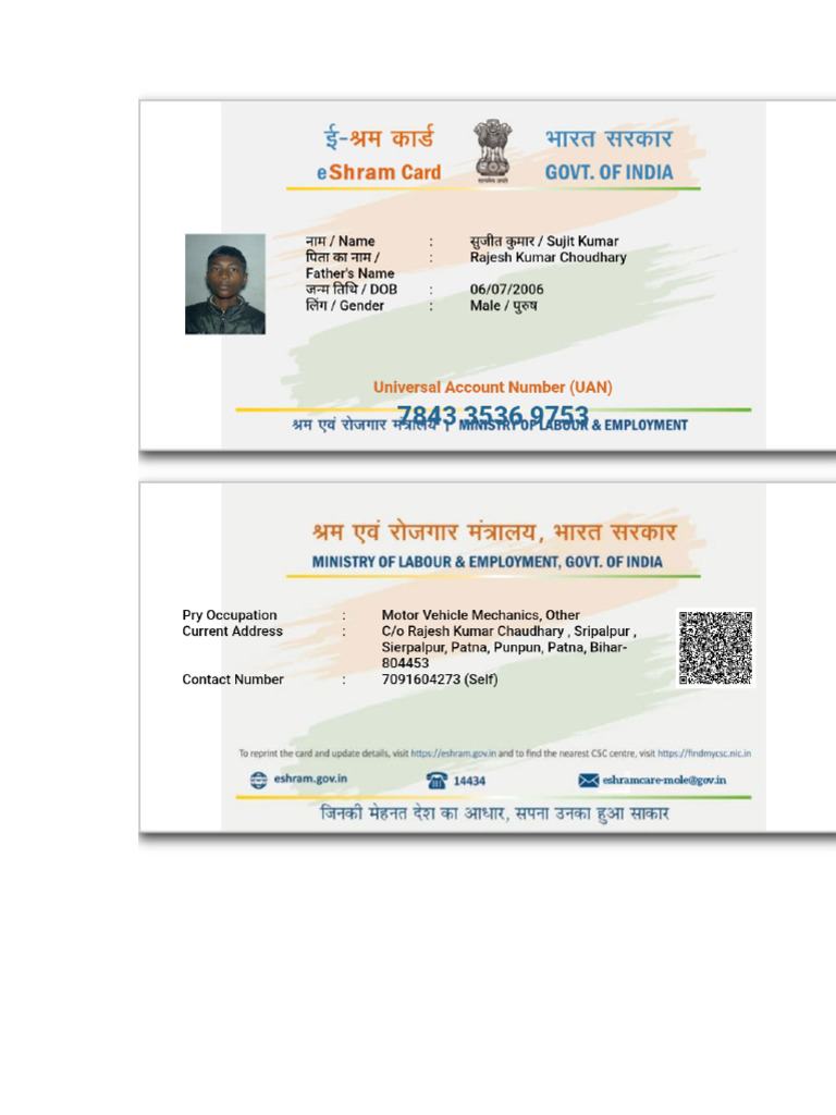 Uan Card | PDF