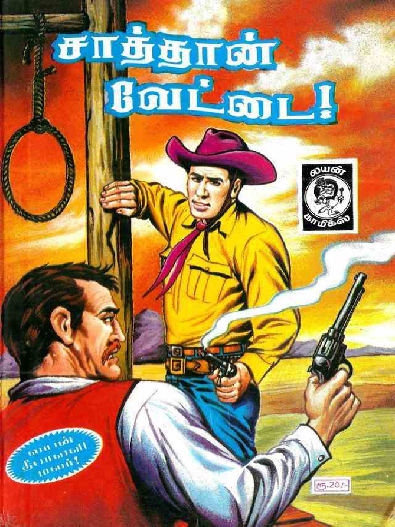 Tex - Sathan Vettai | PDF