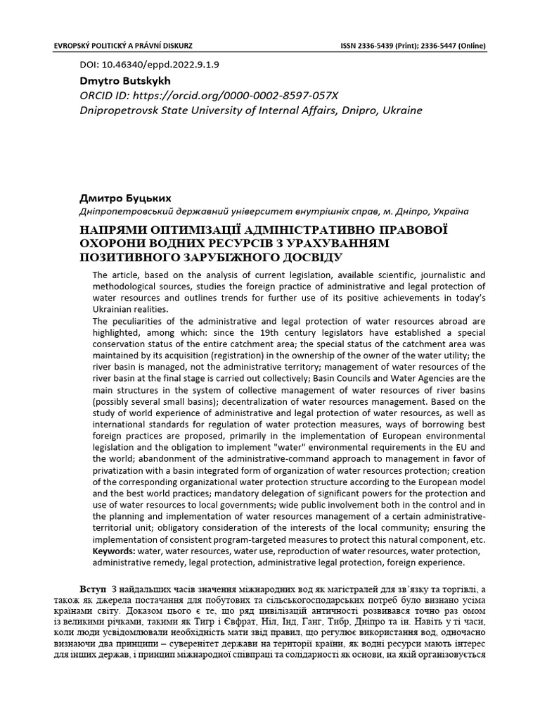 11 Eppd 2022 Vol9 Iss1 Pdf