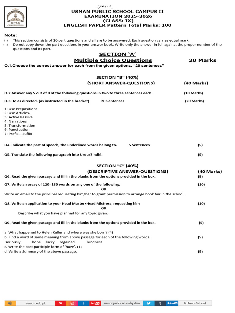 Class 9 English Paper Pattern 2026 | PDF | Linguistic Typology ...