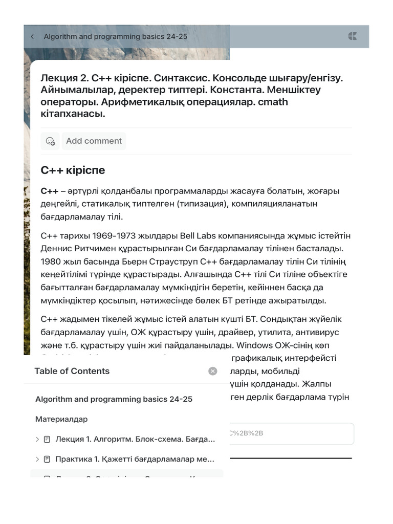 Algorithm and Programming Basics 24-25 | PDF