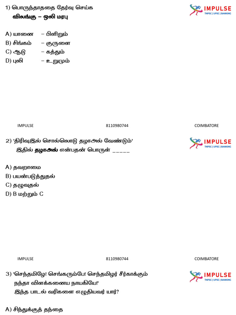 8th Iyal 1 | PDF