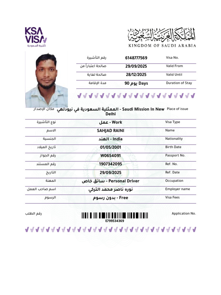 Viaa | PDF
