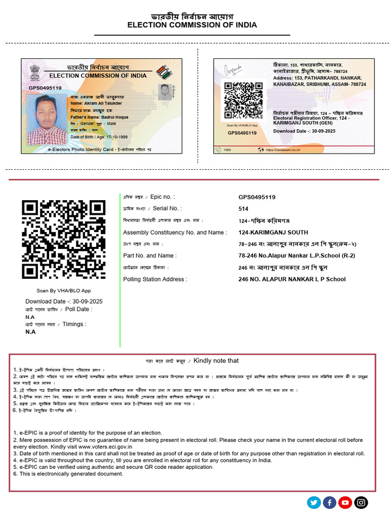 e-EPIC GPS0495119 | PDF