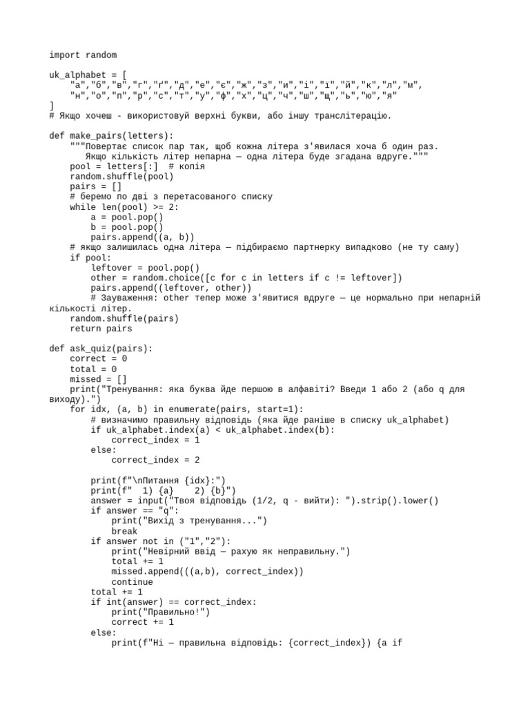 444 Py | PDF