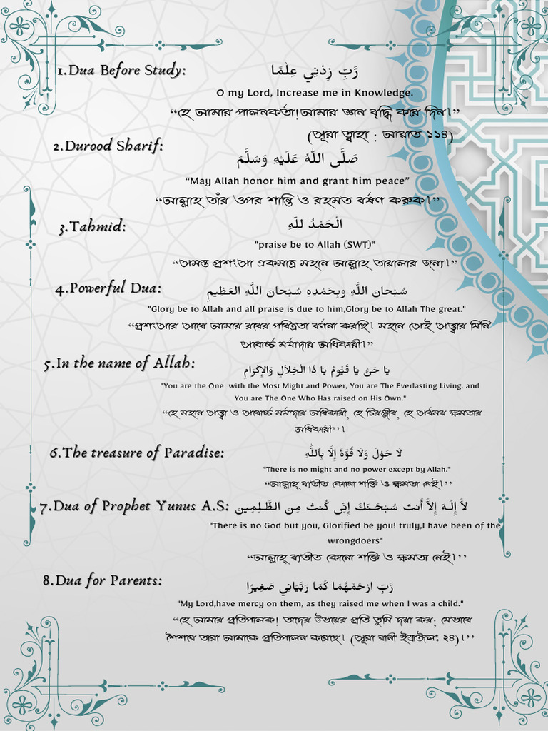 Neutral Vintage Classic Frame Page Border | PDF