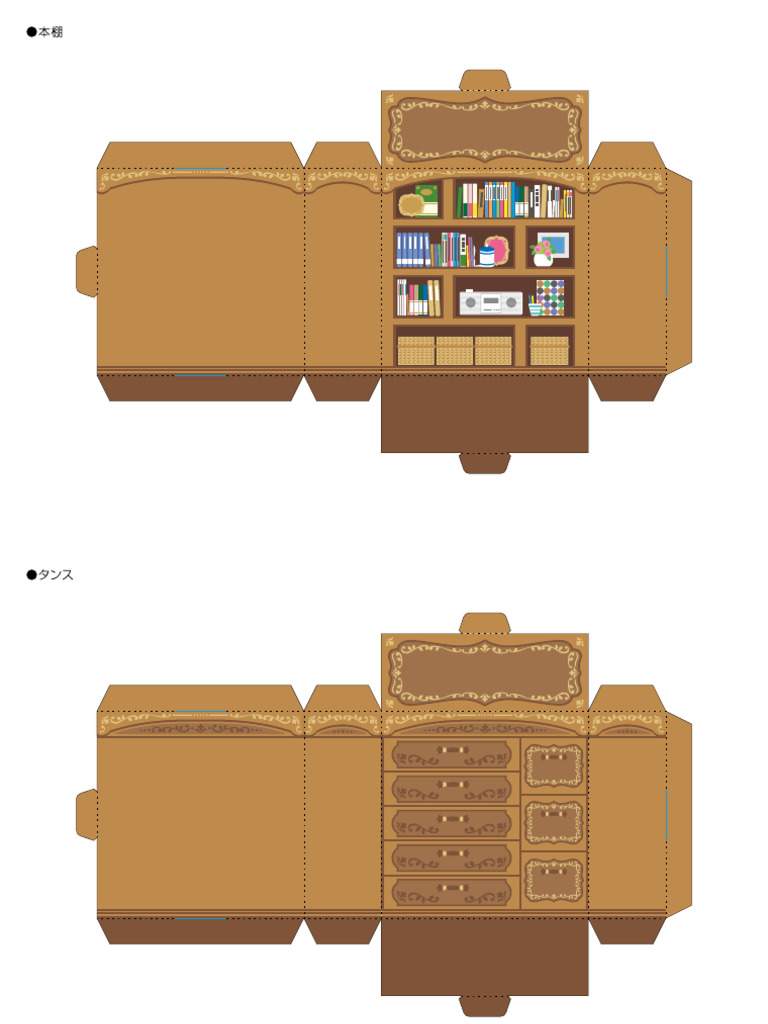 Box Furniture | PDF