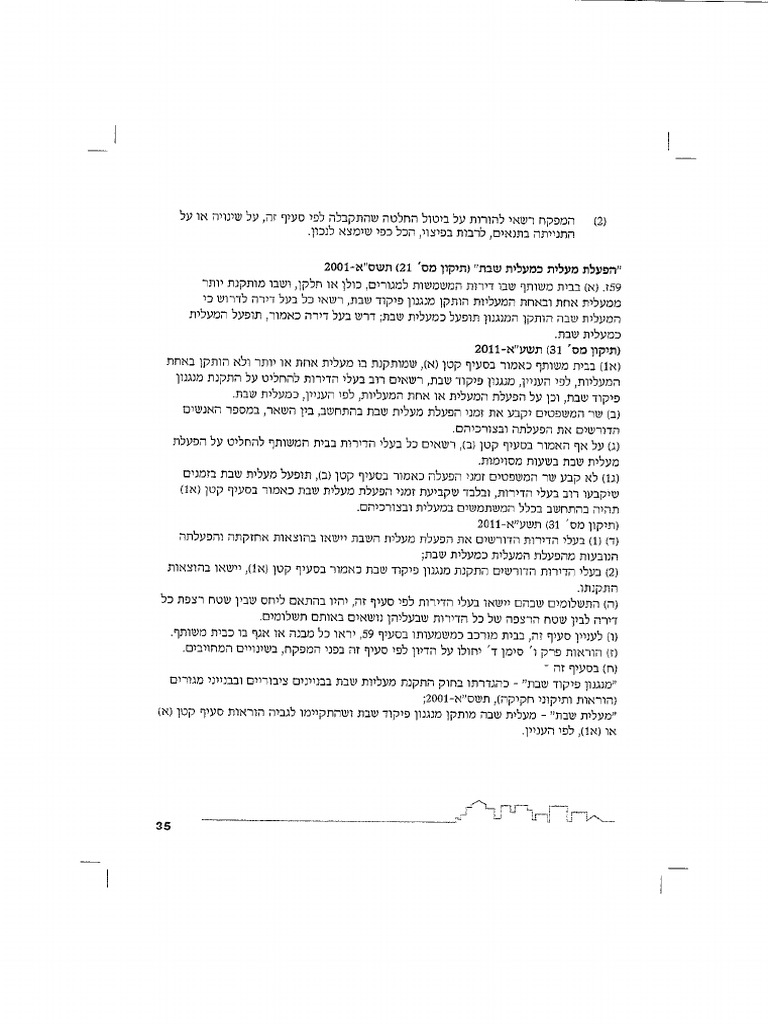 Shabbath Elevator Law111119 | PDF
