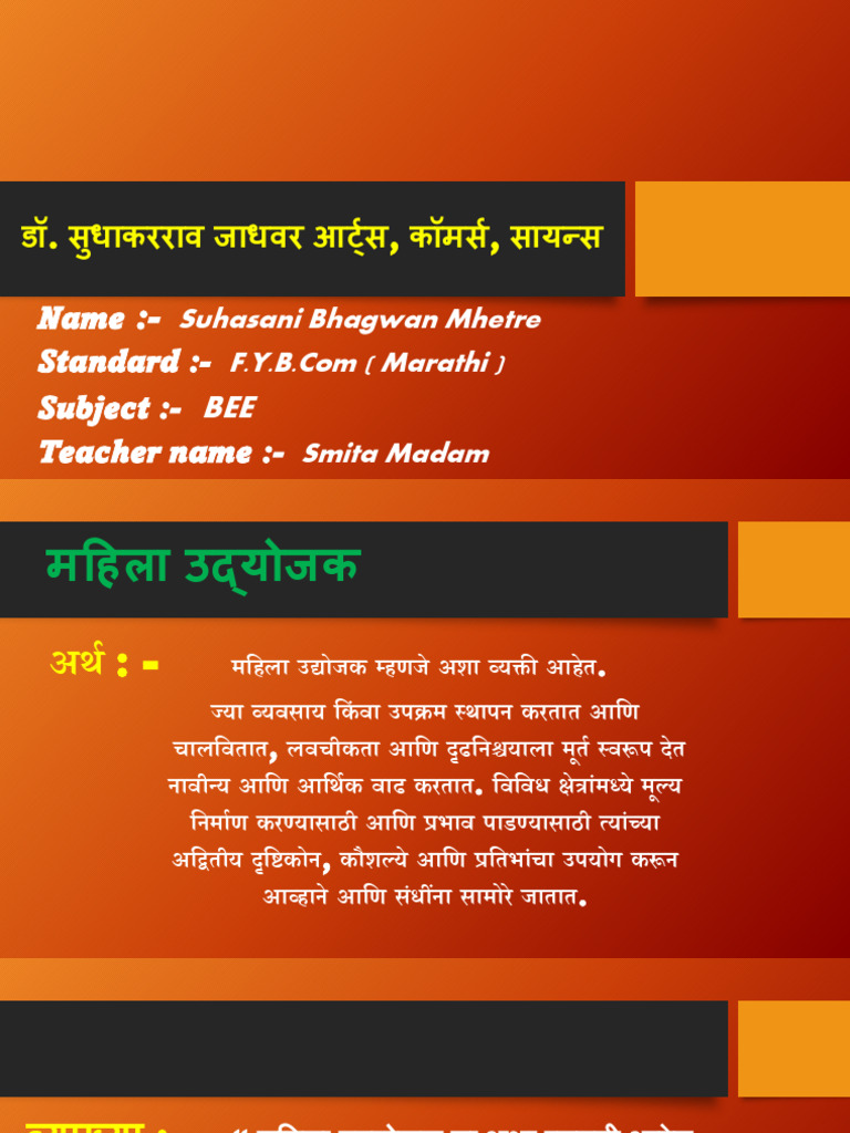 BEE Presentation | PDF