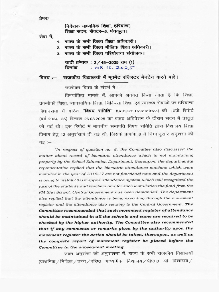 Reg Maintain of Movement Register in All Govt. Schools | PDF