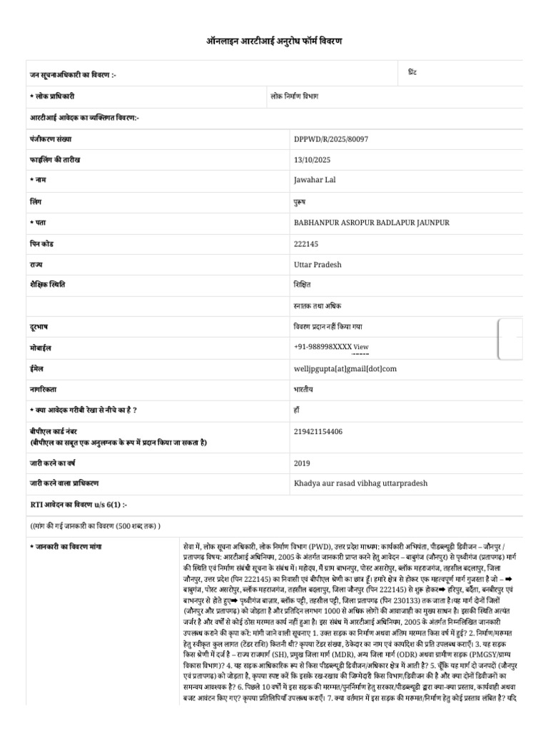PWD | PDF