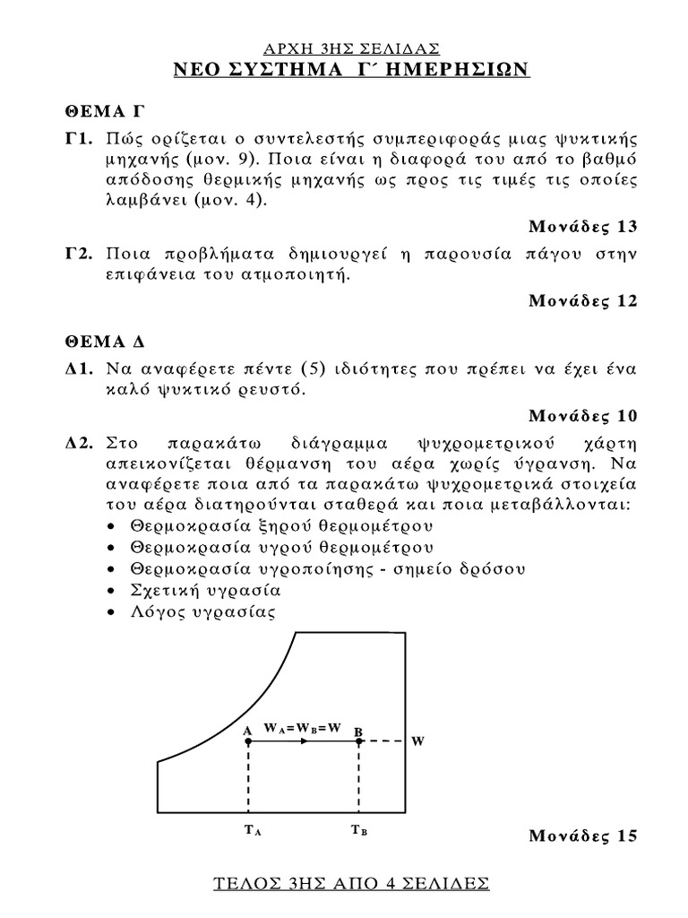 2 | PDF