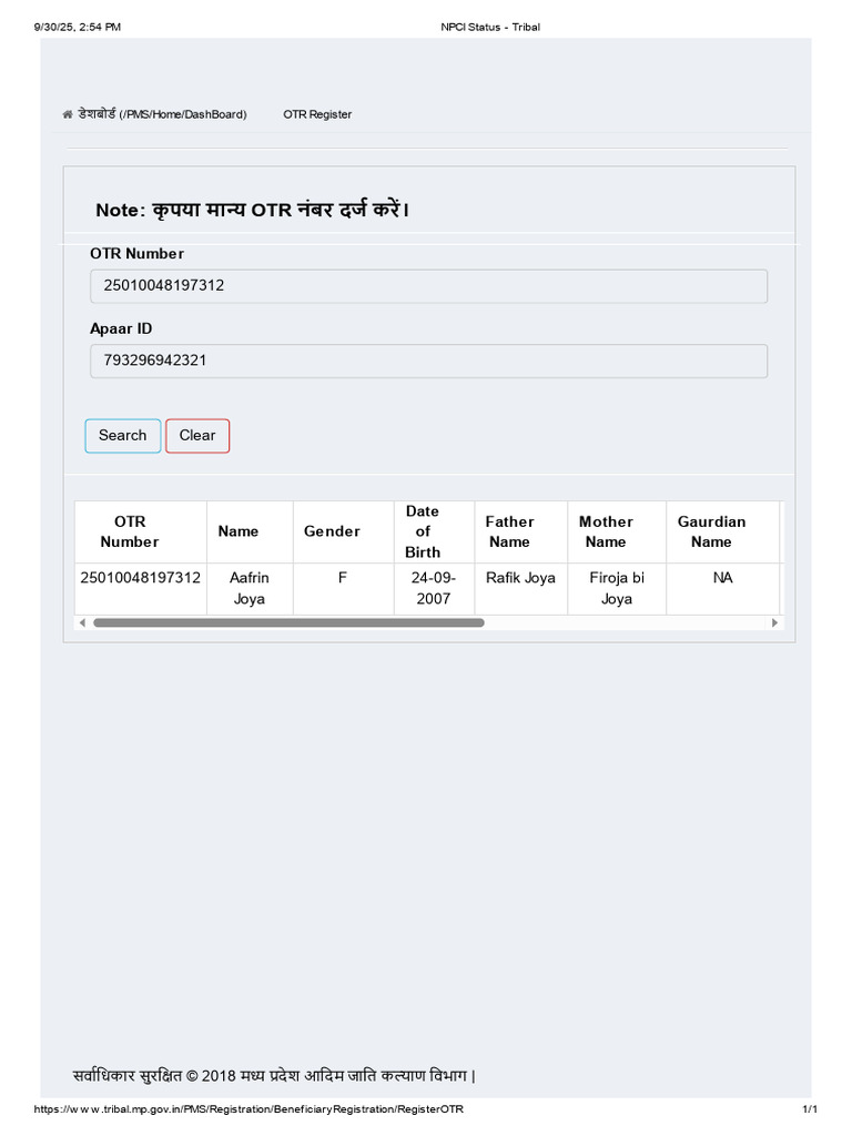 Aafrin Joya 02 | PDF