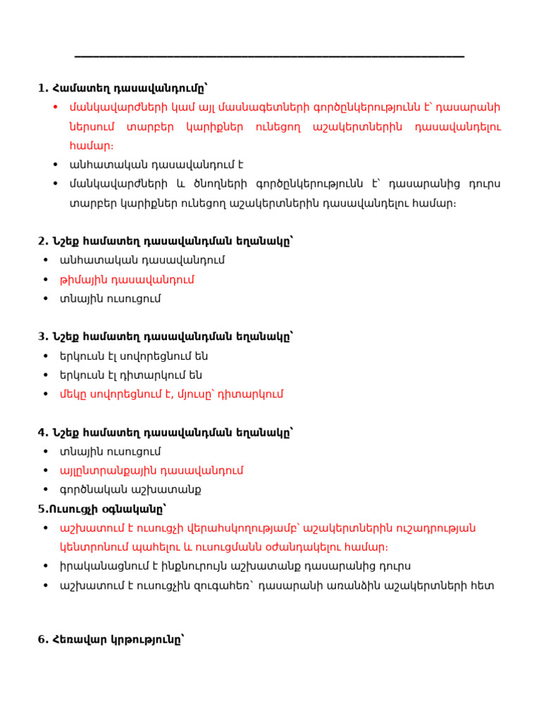 Harcashar Gravor 50 | PDF