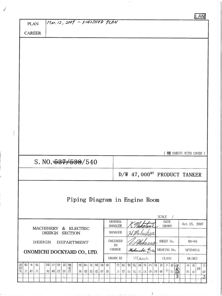 540 A-5 Piping Diagram in Engine Room | PDF