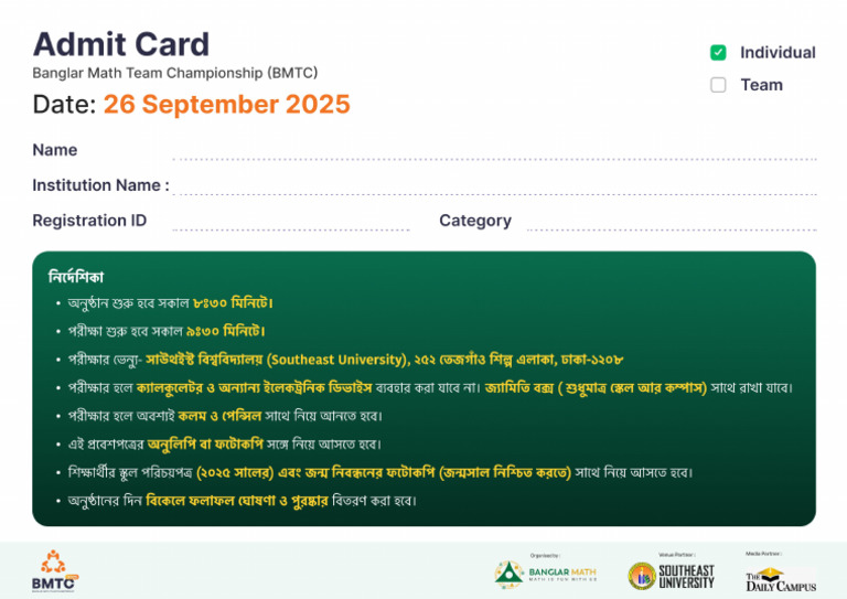 Admit - Card - Student - Advance Level (Individual) | PDF