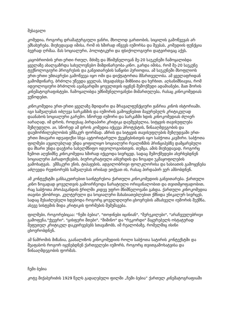 New Rich Text Document | PDF