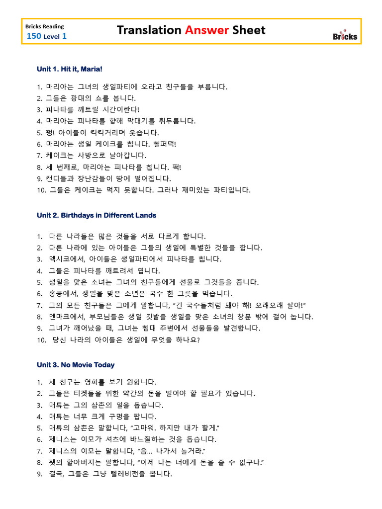 Bricks Reading 150 - L1 - Translation Sheet - Answer Key | PDF