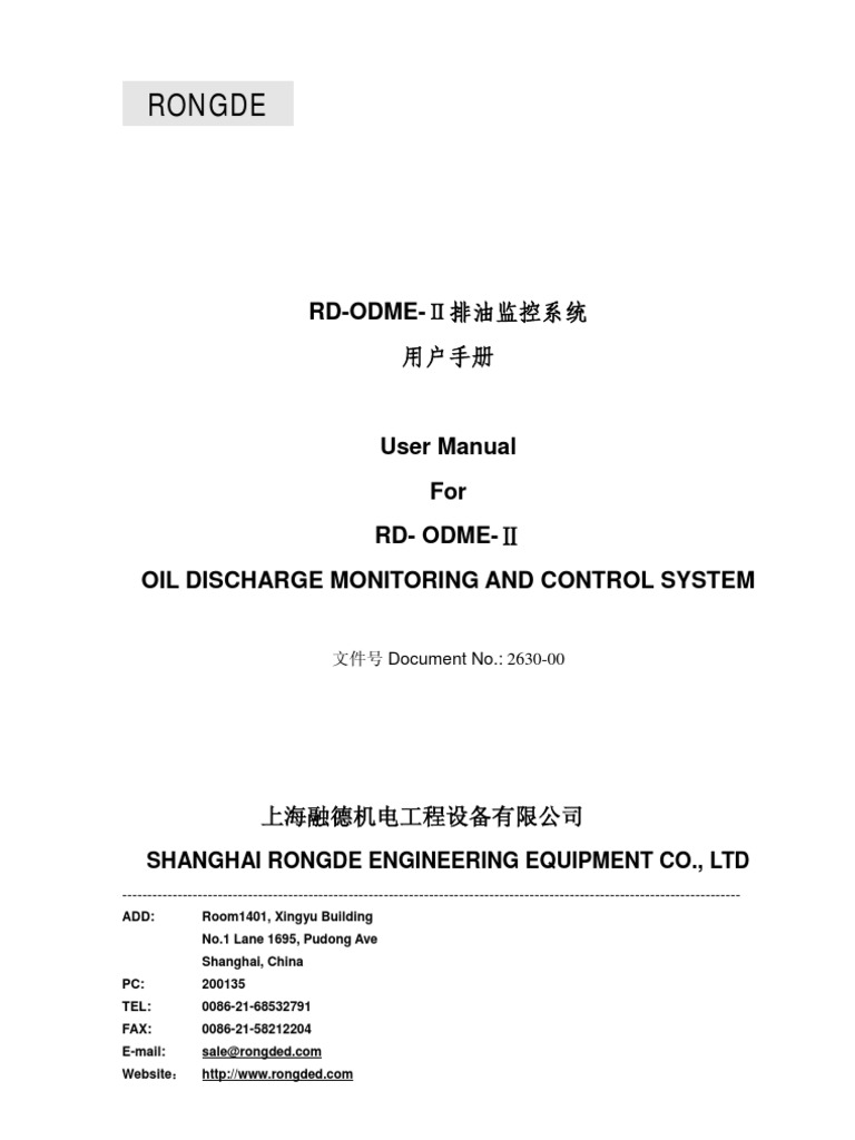 ODME Manual Instruction | PDF