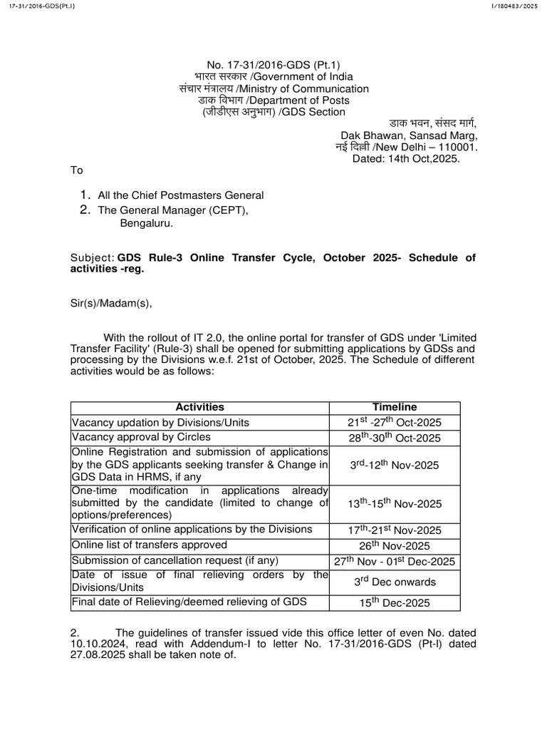 GDS Rule-3 Transfer Schedule 2025 | PDF | Justice | Crime & Violence
