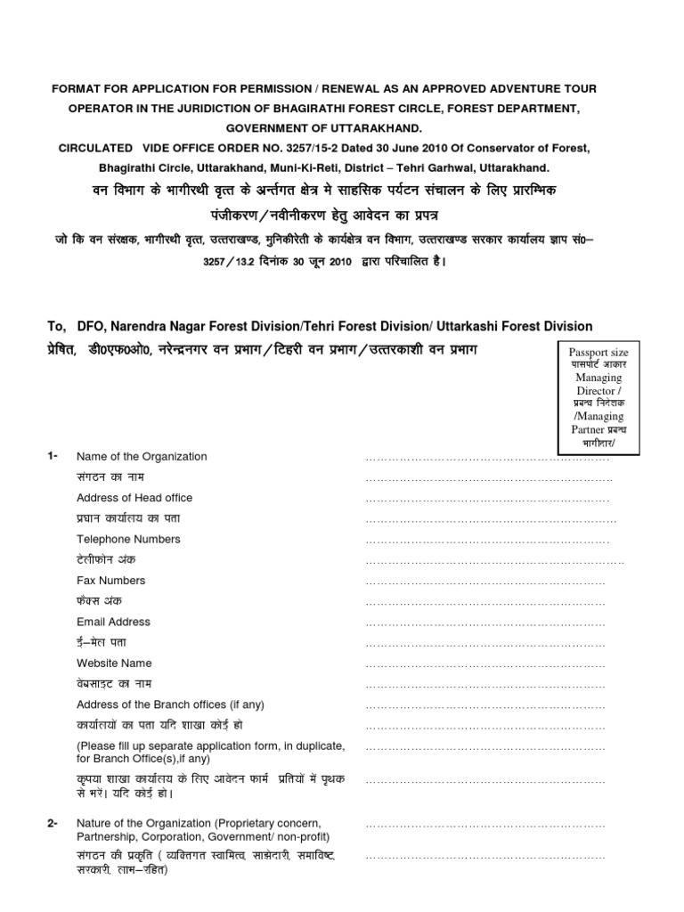 Adventure Tour Operator Application Form | PDF | Titles | Accounting
