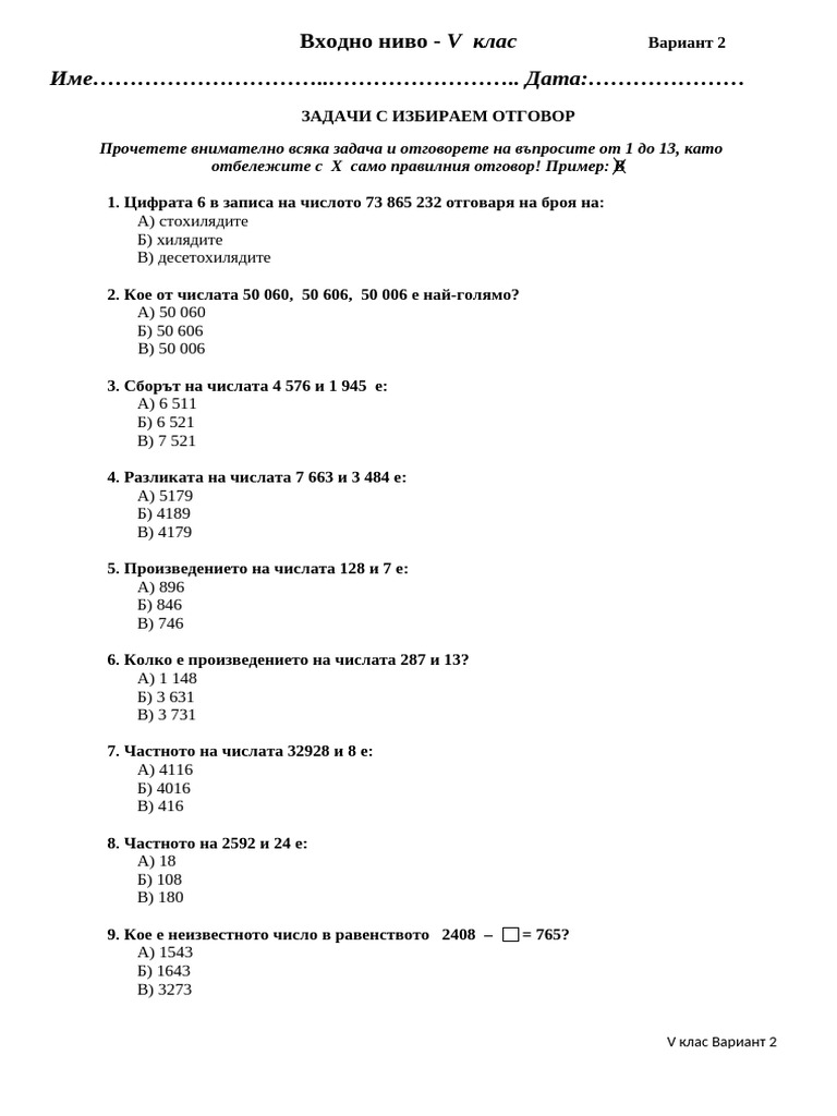 VH Nivo - 5kl - Var 2 2024 | PDF